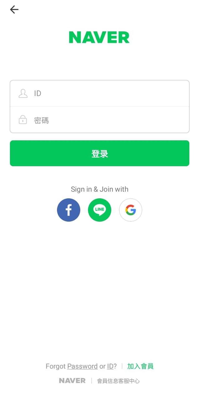 #討論 naver map信箱註冊問題 - 韓國旅遊板 | Dcard