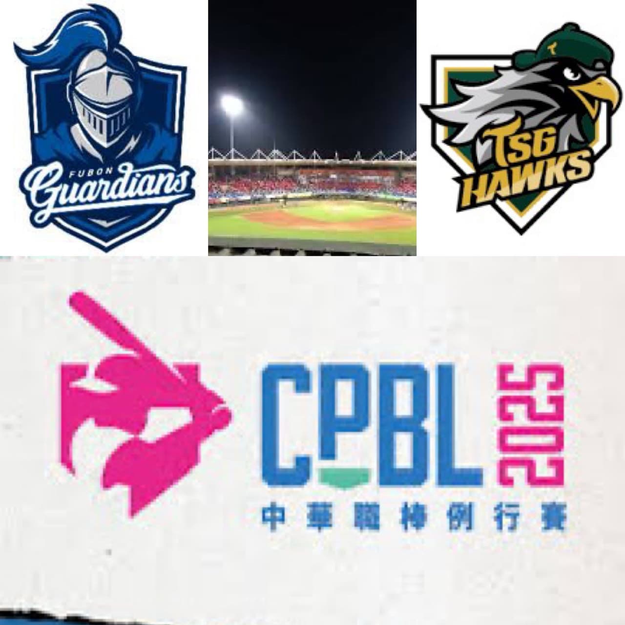 2025/8/5 CPBL 例行賽 G243 / 富邦悍將🛡️ VS. 台鋼雄鷹🦅 / 賽事討論區（李東洺 VS. 艾速特） - 中職板 | Dcard