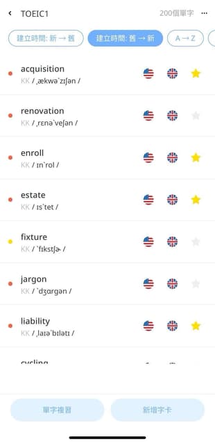 #多益 在職 兩個月TOEIC 660 ️840 備考分享 - 英文檢定板 | Dcard