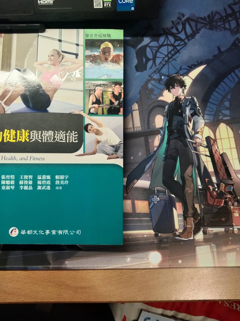 售二手書 樹德科技大學板 Dcard