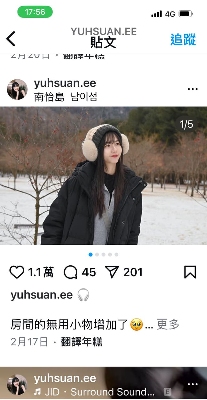 Ellie變漂亮了？？？ - 閒聊板 | Dcard