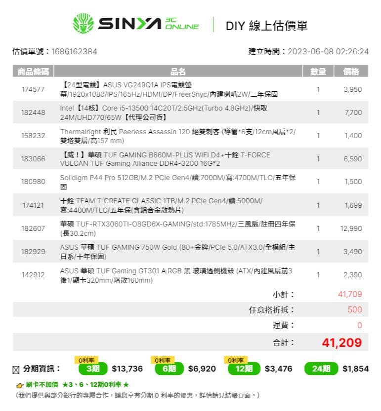 菜單健檢 預算4w含螢幕 - 3C板 | Dcard