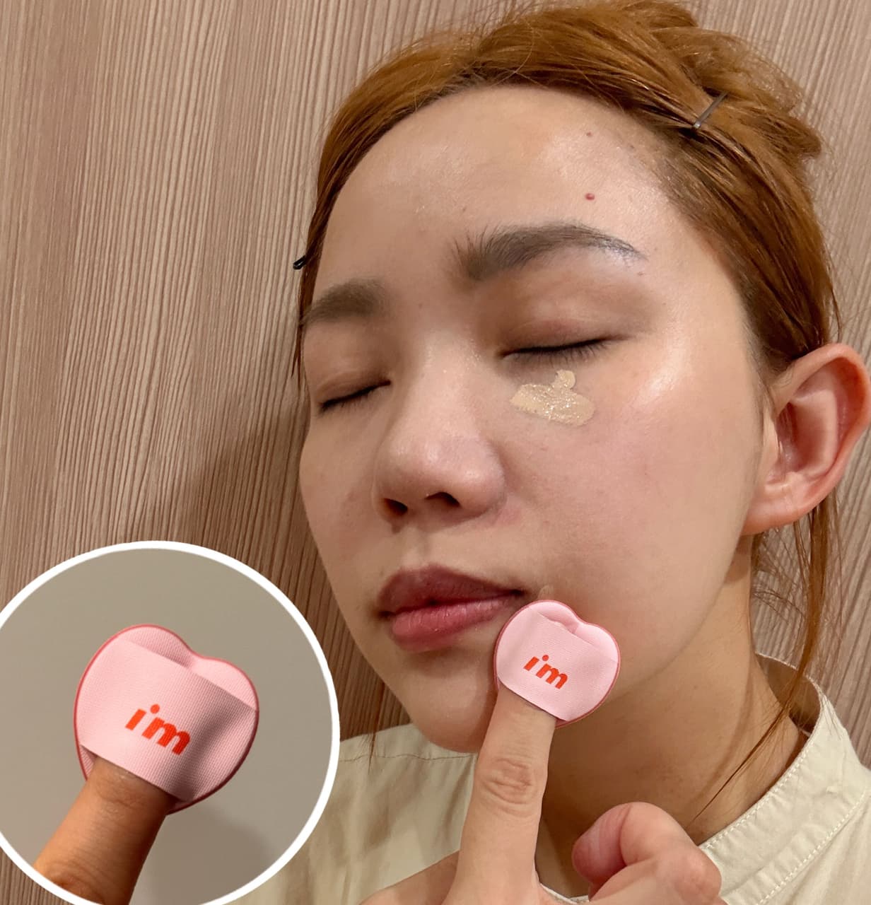 最近超愛I'M MEME這三樣新品！夏天底妝靠它們穩住🔥 - 菜鳥日誌 (@yy_mylife) | Dcard