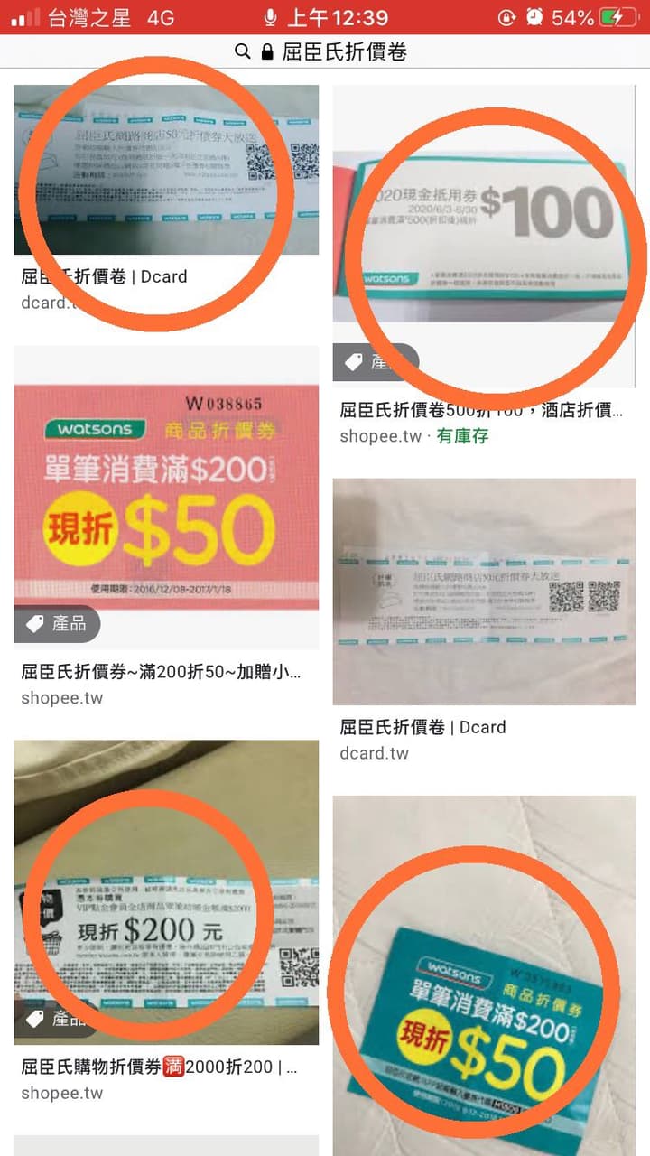 請問一下各位？ - B34 留言 | Dcard