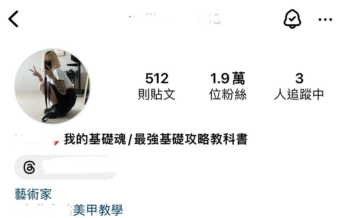 問題 請益美甲基礎全科班選擇 美甲板 Dcard