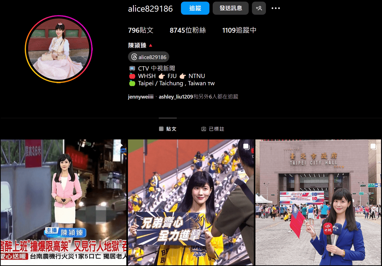 1021卡提諾狂新聞 採訪經濟部長的女記者 - 大師 (@qwe1232888) | Dcard