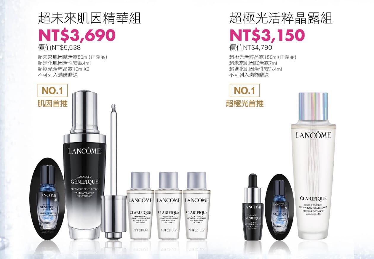 2020週年慶DM（更） - B410 留言 | Dcard