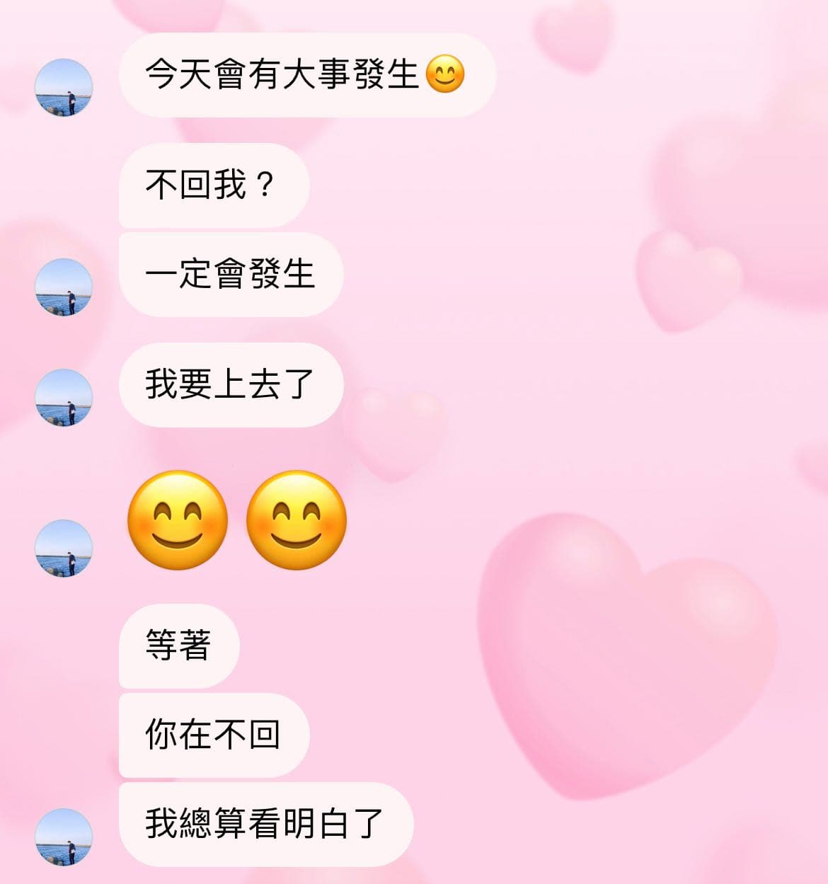 我遇到了恐怖情人。 感情板 Dcard