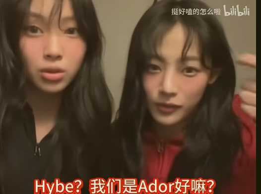 #集中討論 HYBE與ADOR經營權糾紛（持續更新） - B287 留言 | Dcard