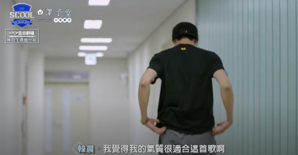 #心得 SCOOL EP4 心得 - SCOOL板 | Dcard