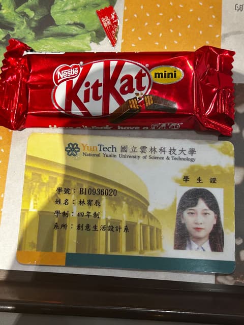 學生證遺失 國立雲林科技大學板 Dcard