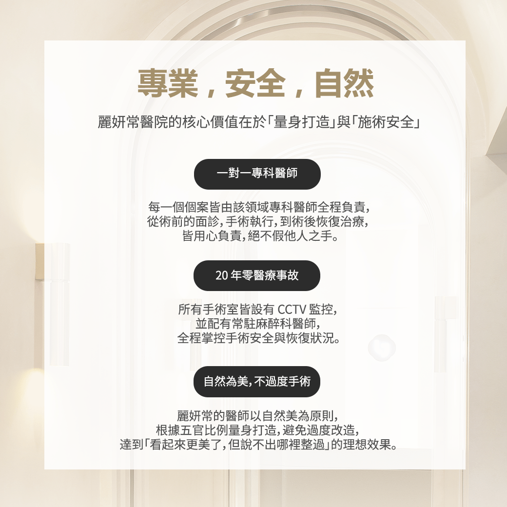 韓國專科醫美第一品牌「麗妍常」進駐Dcard囉 - 韓國醫美 麗妍常 (@lienjang) | Dcard