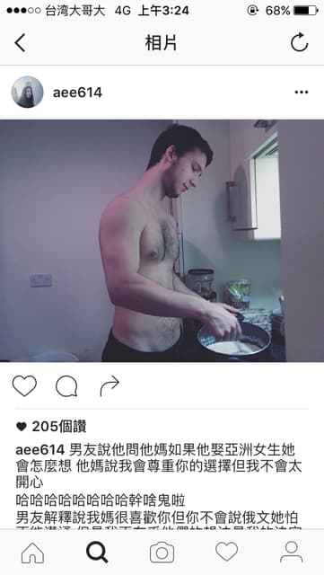 推👍👍ig追蹤 - B59 留言 | Dcard