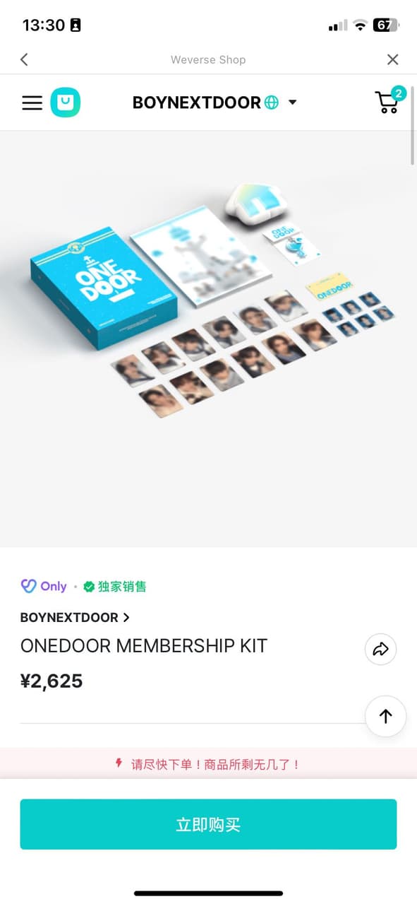 #分享 會員禮補貨了！！ - BOYNEXTDOOR板 | Dcard