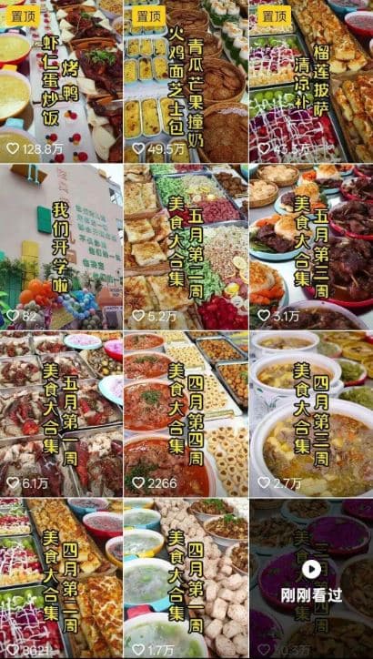 幼兒園爽吃「龍蝦、鮑魚」！餐費只要85元 上萬家長搶報名 - SETN三立新聞網 (@setn54) | Dcard