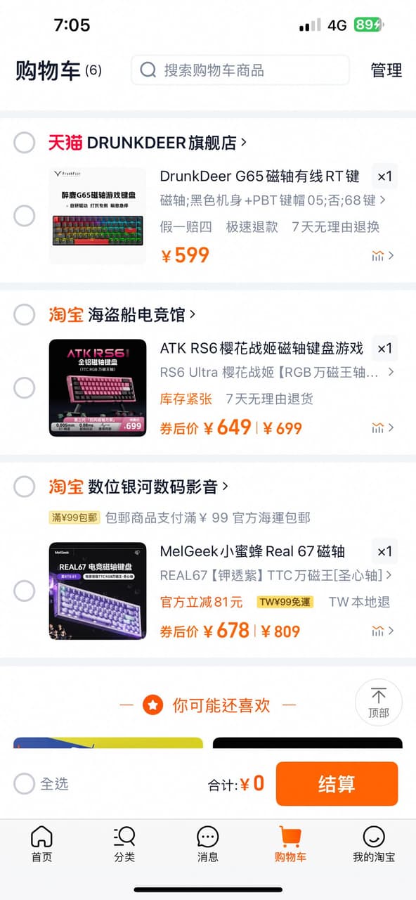 磁軸鍵盤推薦 - 3C板 | Dcard