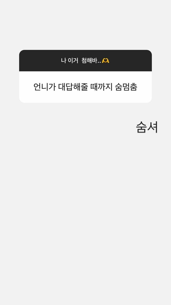 #更新 221123 EXY IG 限時動態問答 (圖多) - 宇宙少女板 | Dcard