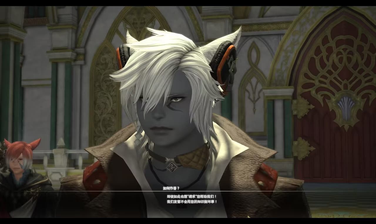 ff14 7.0 - 港澳 ACG板 | Dcard