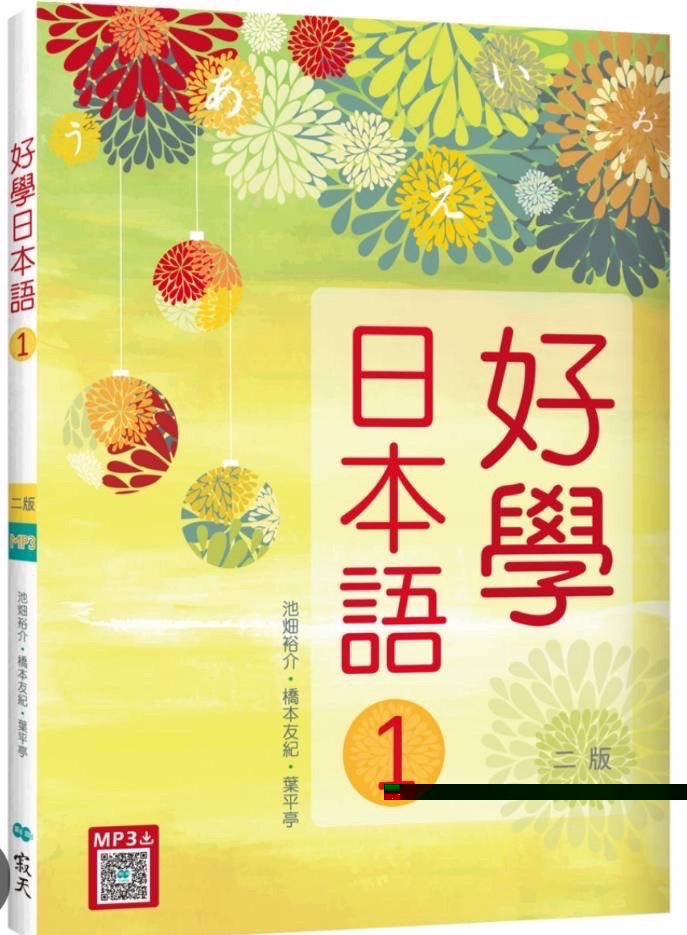 售 二手書(售完) 南華大學板 Dcard