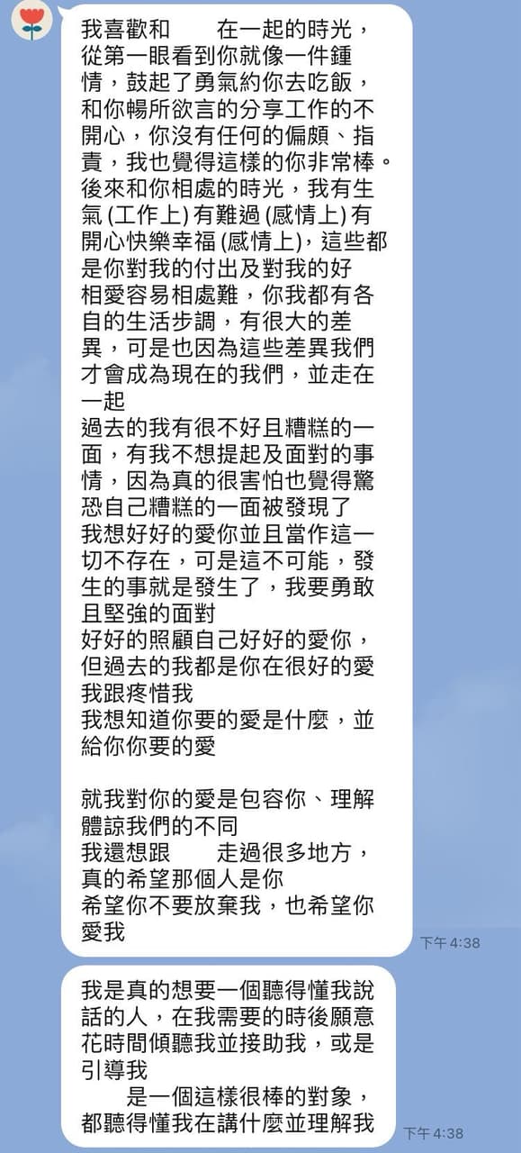 女友出軌 - B46 留言 | Dcard