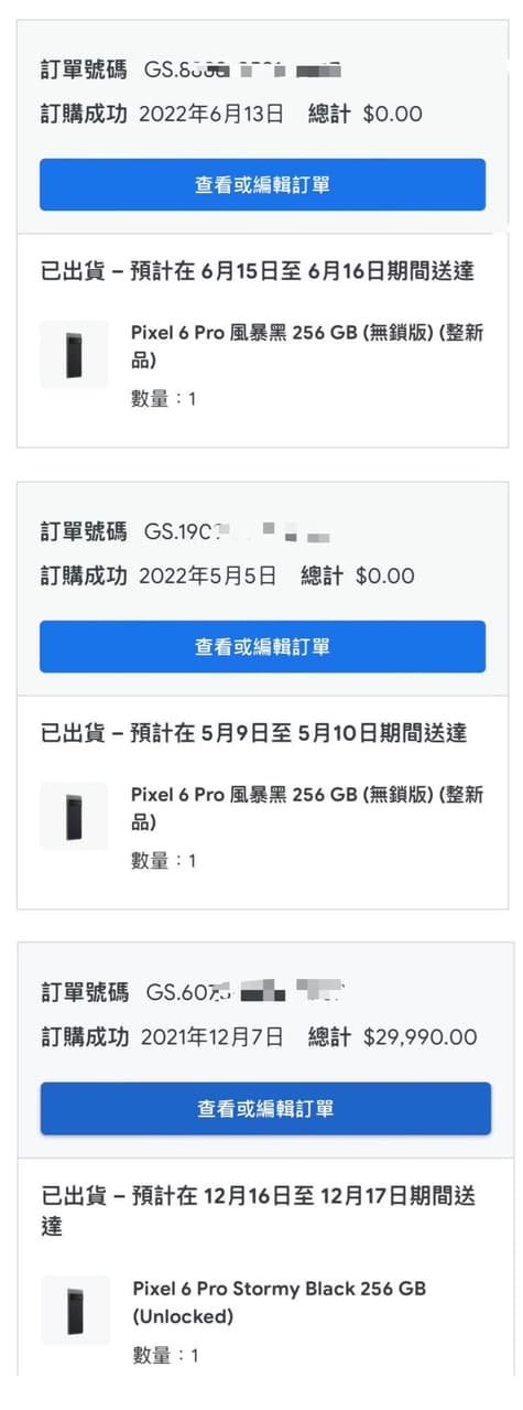 Google pixel 6pro黑頻 - 3C板 | Dcard