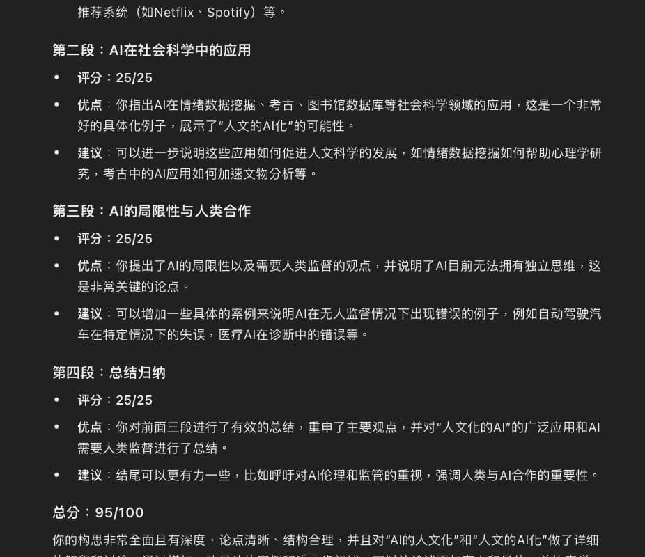 台大轉學考 考試板 Dcard
