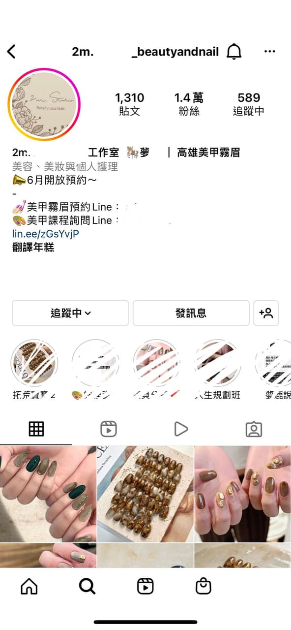 問題 高雄美甲教學 美甲板 Dcard
