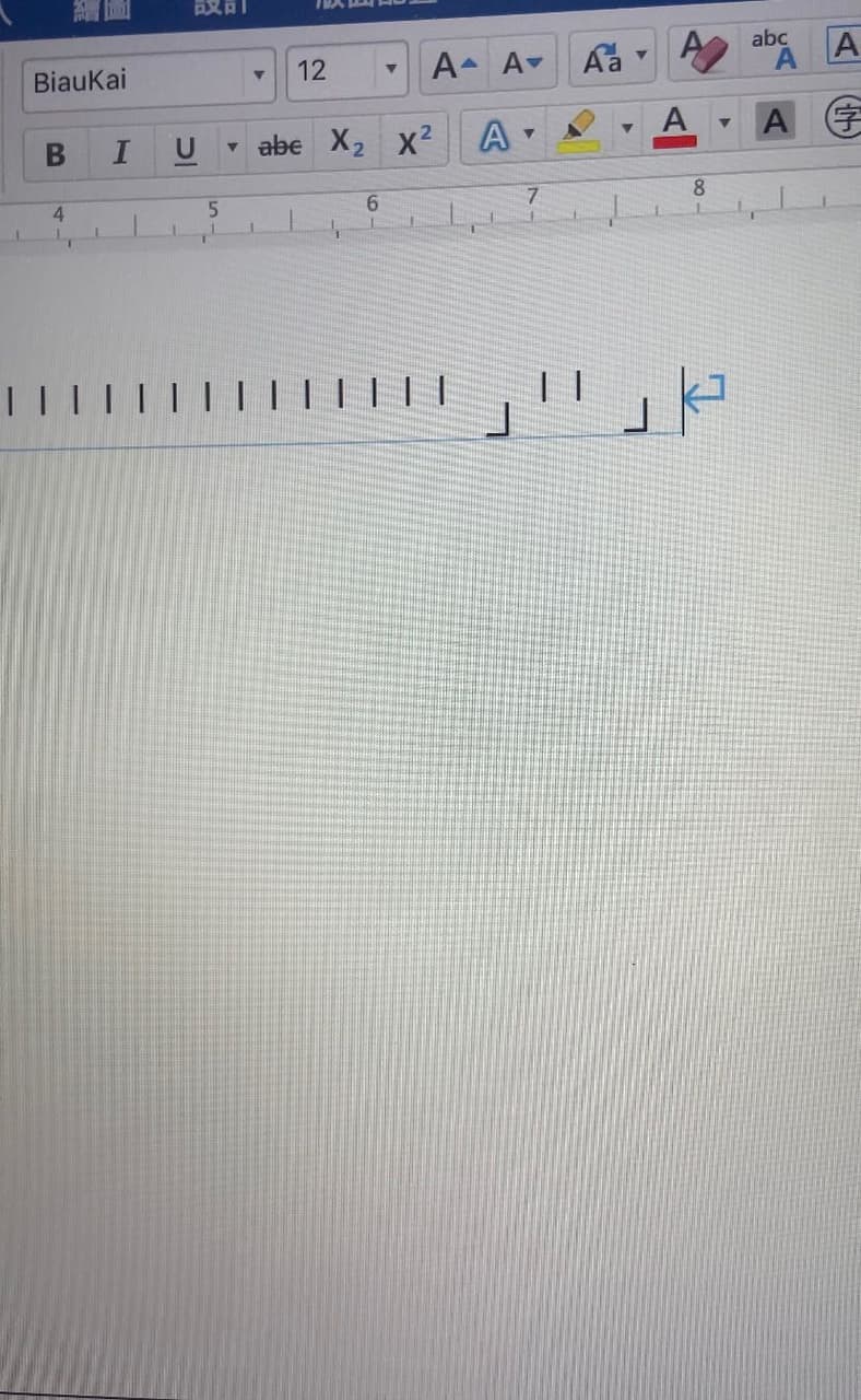 Mac word上引號壞掉🥲 - Apple板 | Dcard