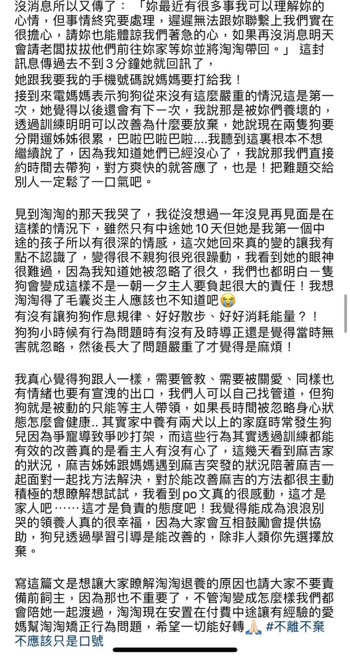 事隔多年….（文長慎入） - B166 留言 | Dcard