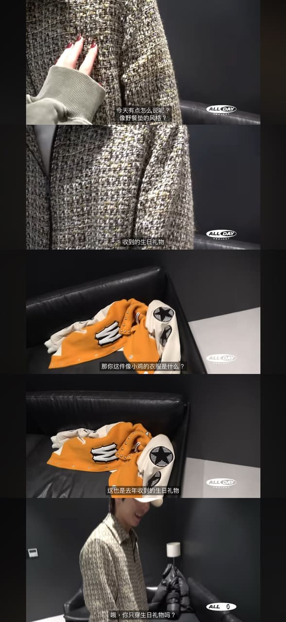 #分享 ALLDAY PROJECT Vlog及綜藝 - 追星板 | Dcard