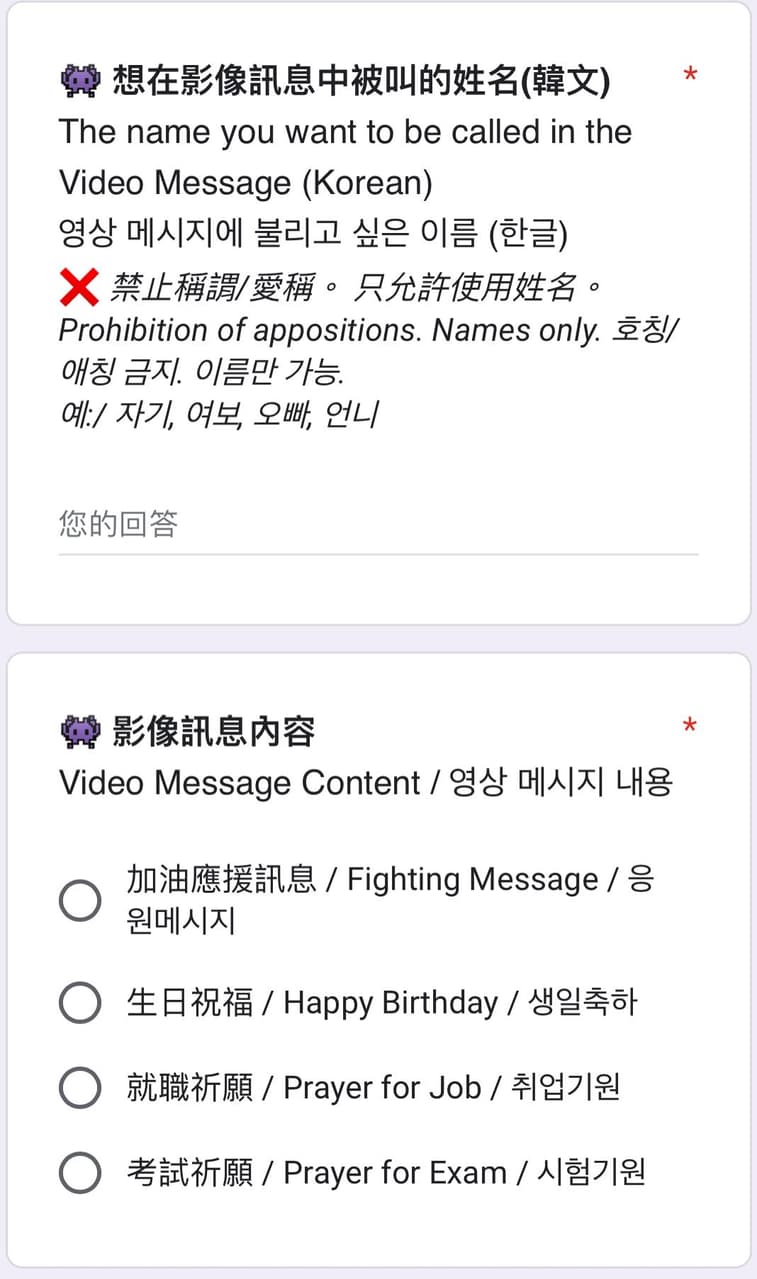 #消息 [應募]ITZY+KILL MY DOUBT Album專輯發行紀念專屬珍藏活動! （A-VIDEO MESSAGE)&(B-SIGNED POLAROID) - ITZY板 | Dcard