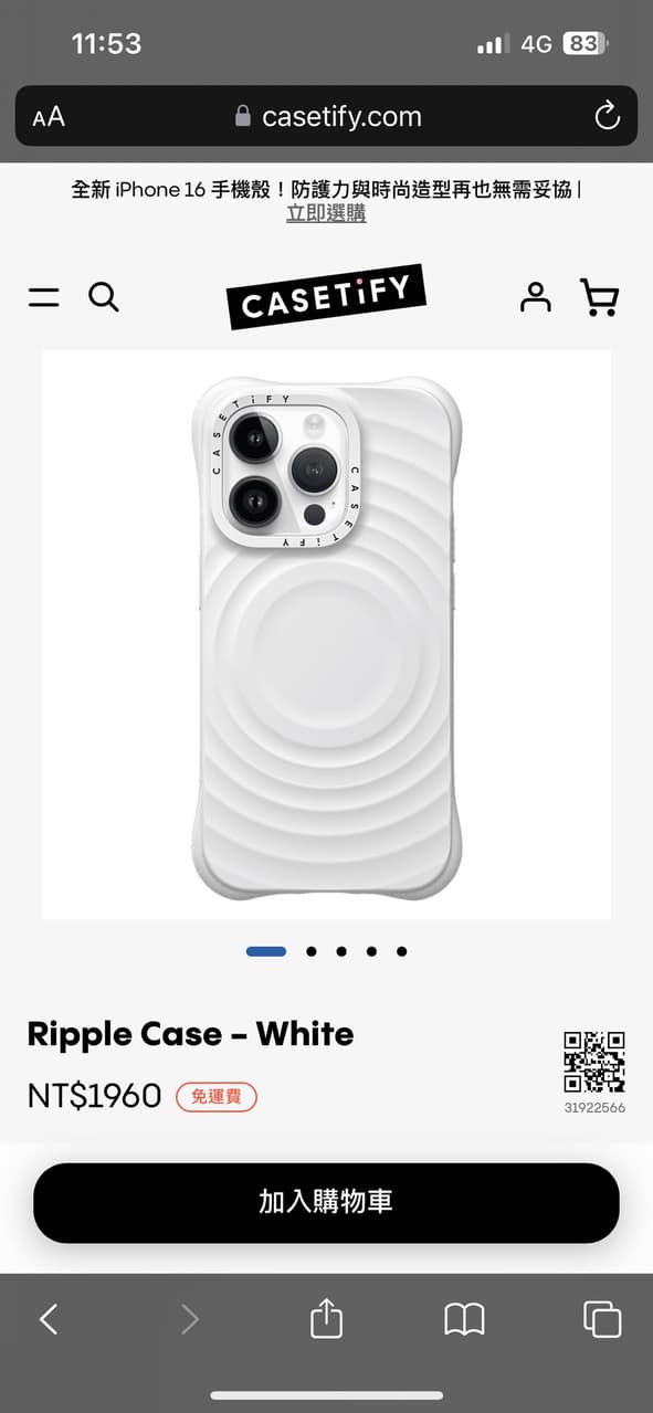 #我要買 Casetify波紋手機殼 13pro - 二手交易板 | Dcard