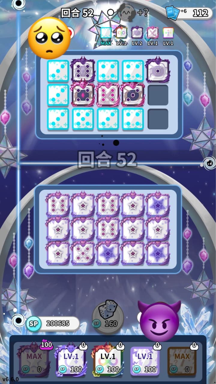 Random Dice 流星雨 - 遊戲板 | Dcard