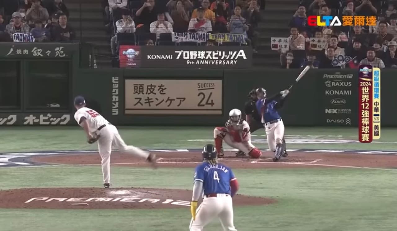 以熱血漫畫的方式打開今年的12強S2 - 大型賽事板 | Dcard