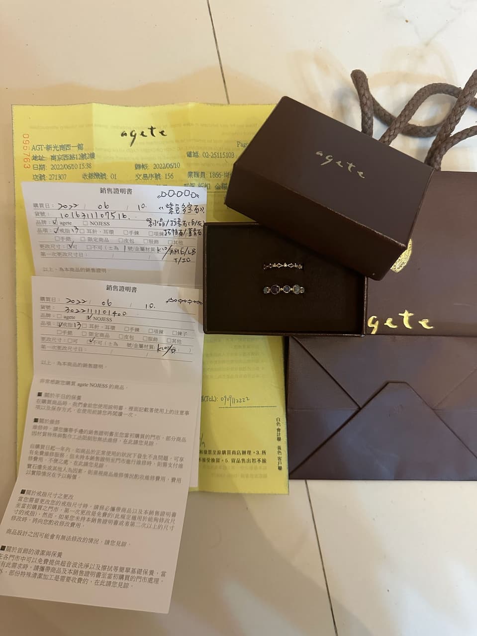 #我要賣 #我要賣 Agete - 二手交易板 | Dcard