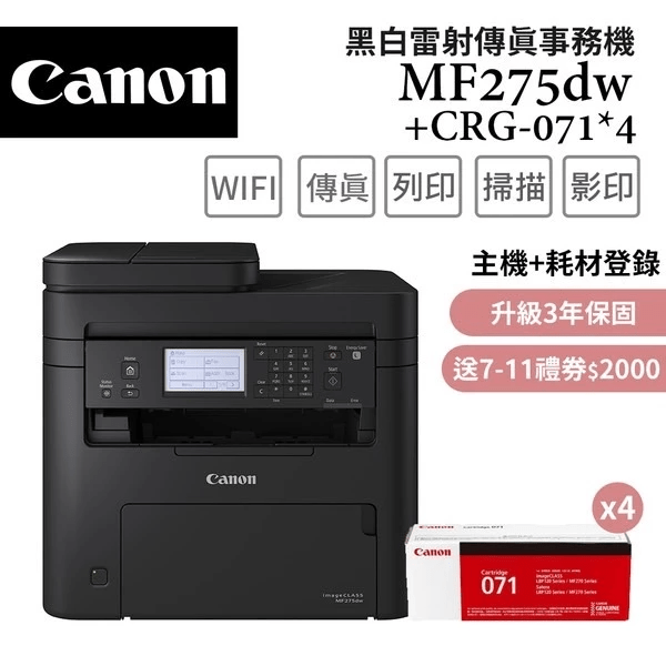 【2025事務機推薦】5款PTT/Dcard推爆高CP值印表機：EPSON、HP、連續供墨/雷射一篇搞懂！ - 炸蝦 (@vine666) | Dcard