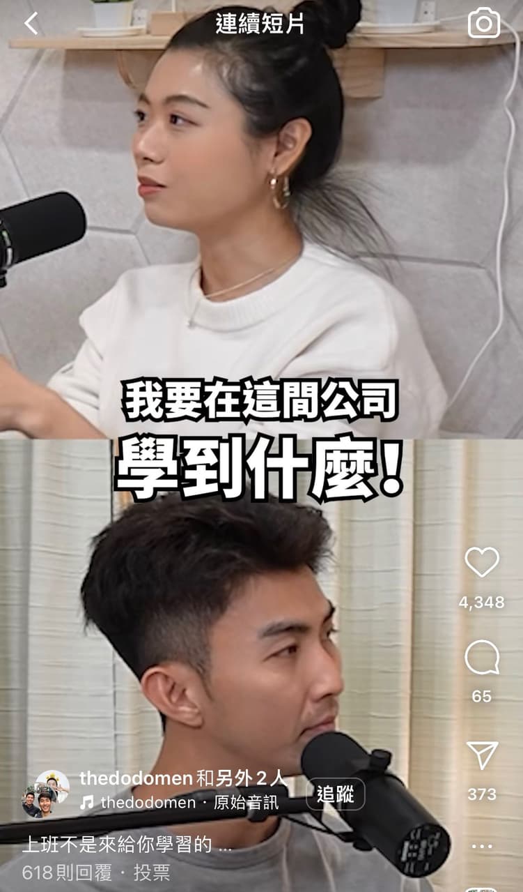 Dodoman跟靖雯是不食人間煙火沒同理心的人生勝利組嗎？ - YouTuber板 | Dcard