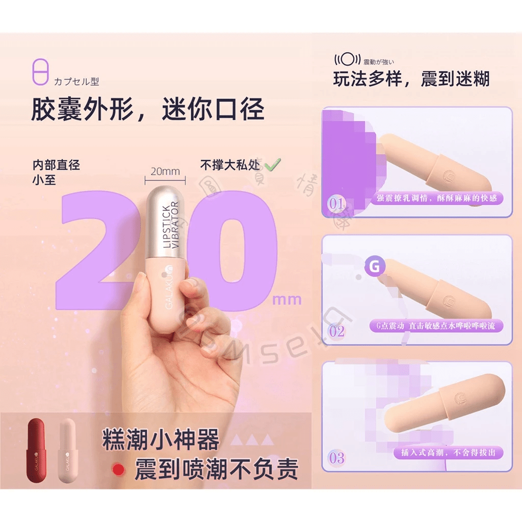 5款情趣用品推薦💋｜包裝隱密、造型特殊🎀 私密情事不怕被發現！ - 就是不想起床鴨😶‍🌫️ (@doris616) | Dcard