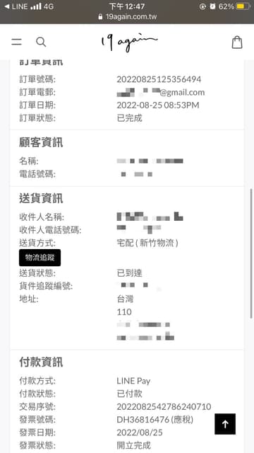 #分享 Aveda v.s. 19again 梳子評比 - 美妝板 | Dcard