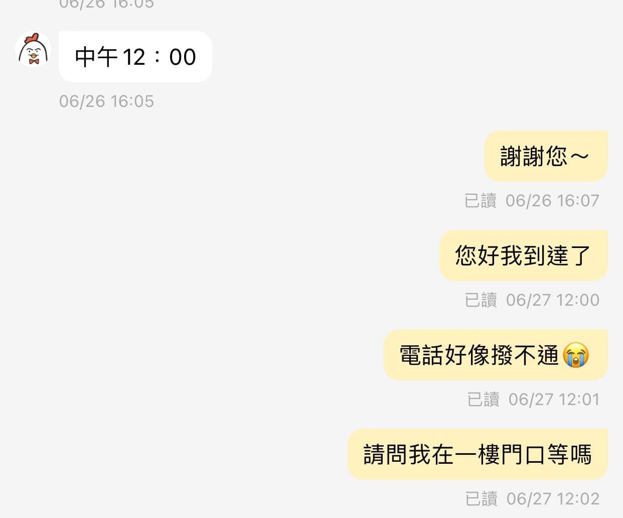 #徵才 不要去O_SIDE 某飾品面試 - 工作板 | Dcard