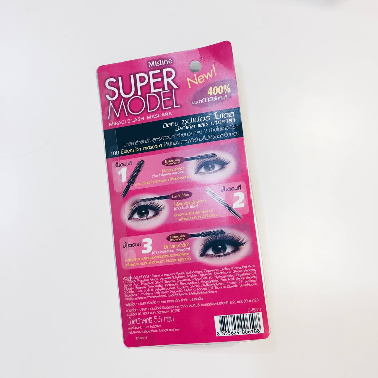 #美妝 #圖 泰國Mistine雙頭超長睫毛膏 - 女孩板 | Dcard