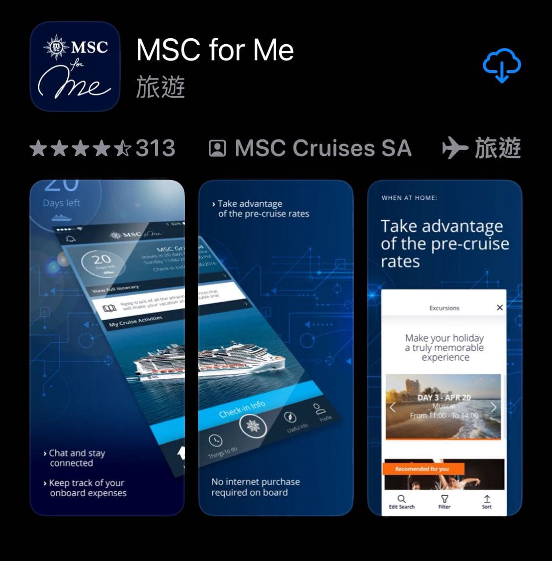真實心得—MSC郵輪5天4日沖繩行🚢 - 維維的生活目錄 (@w517420) | Dcard