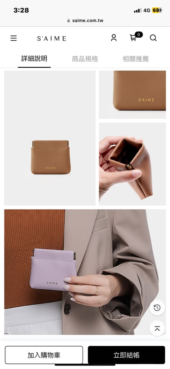 #我要賣 #saime真皮隔層小方包#全新#降價 - 二手交易板 | Dcard