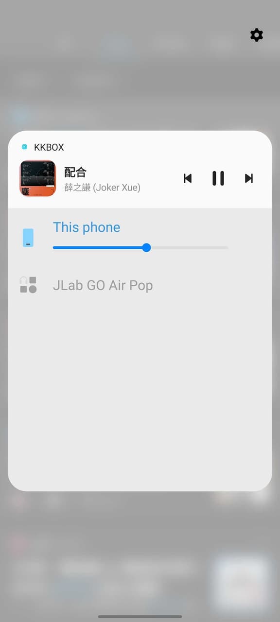 kkbox 懸浮歌詞不見了 - 3C板 | Dcard