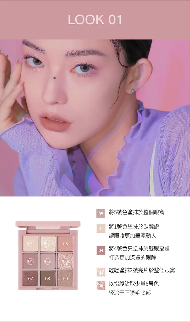 #韓系眼彩實測【3CE Split Second Edition】夢幻淡紫玫瑰眼影盤 - 美妝板 | Dcard