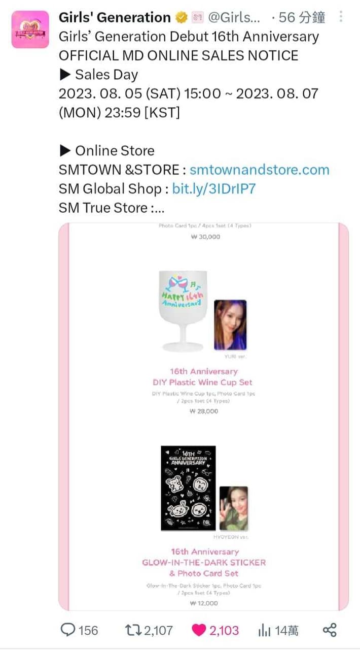 一些有關sunny的事的想法(?) - 少女時代板 | Dcard