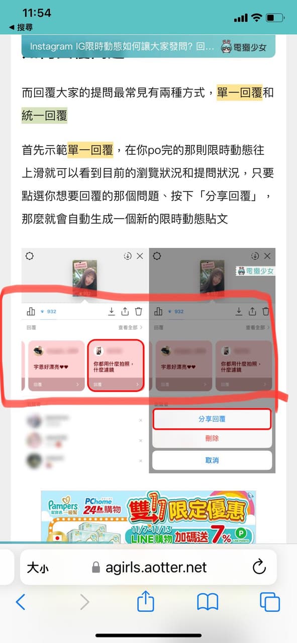 求救 求救 Ig限動問答無法回覆回答者 App板 Dcard