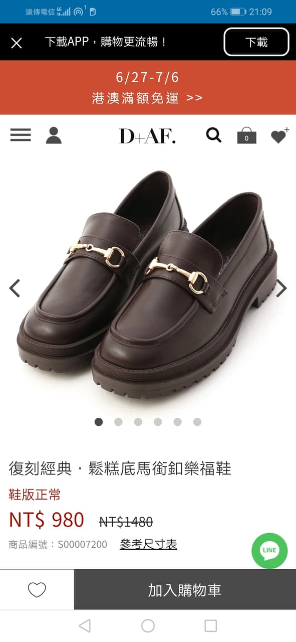 What？！Dcard Video短劇挑戰，成員中竟出現了內鬼？讓我看看～誰才是Video Team表演功力爆棚的無台詞即興王😎🔥 - B572 留言 | Dcard