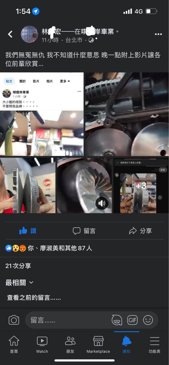 #問題 #問題 - 機車板 | Dcard