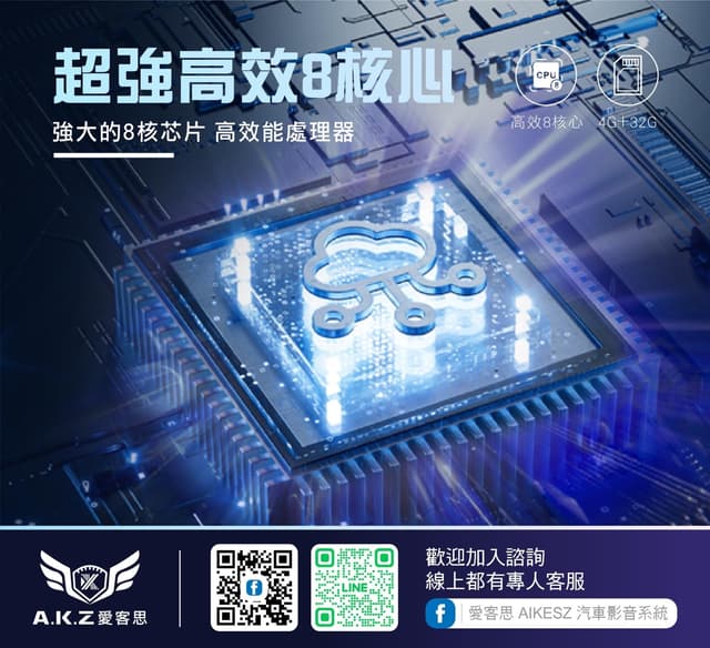 #請益 急！問愛客思新機ak07 - 汽車板 | Dcard